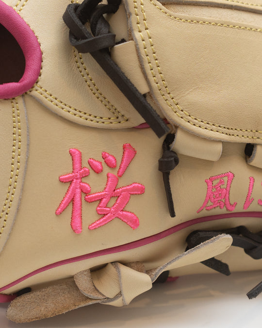 *SOLD OUT* Bauer Outage "Blossom" Limited Glove – Momentum