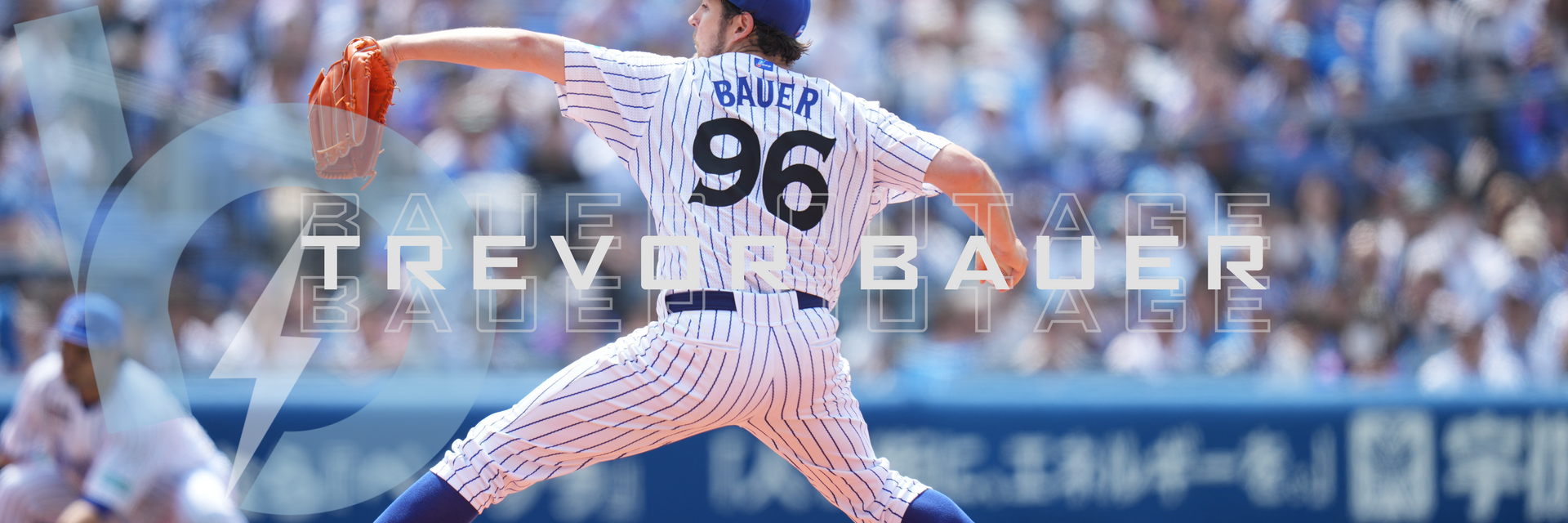 Bauer Outage – Momentum